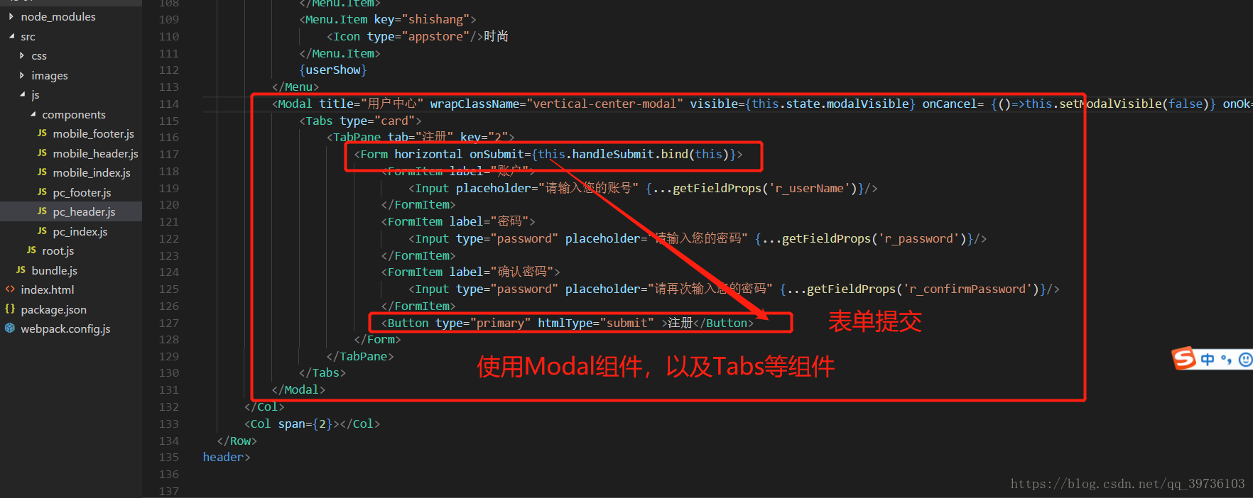 使用react做个简单的页面 01react简单页面 Csdn博客 2891