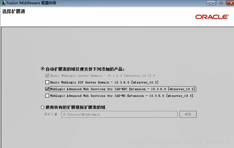 Weblogic集群配置（三） Linux下weblogic创建代理服务器 Csdn博客