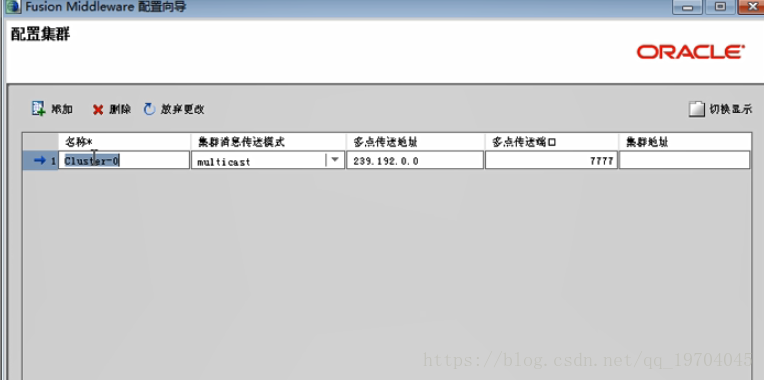 Weblogic集群配置（三） Linux下weblogic创建代理服务器 Csdn博客