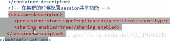 Weblogic集群配置（三） Linux下weblogic创建代理服务器 Csdn博客