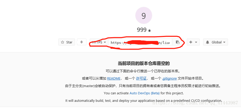 学习笔记 上传本地代码到gitlabgit 上传到gitlab Csdn博客 