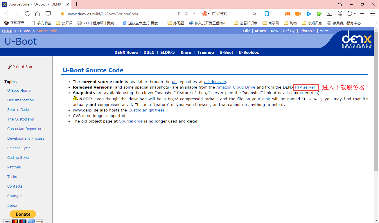 实验2—U-boot 的烧写及使用_如何烧写uboot-CSDN博客