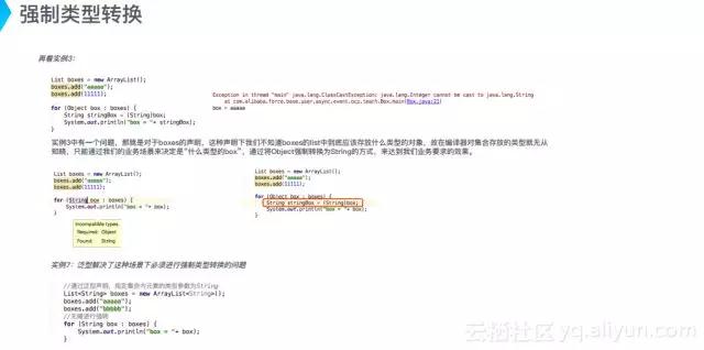 Java高级特性入门——泛型、反射和注解泛型和注解对编程有什么帮助 Csdn博客 