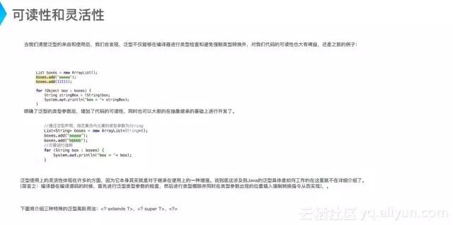 Java高级特性入门——泛型、反射和注解泛型和注解对编程有什么帮助 Csdn博客 5444