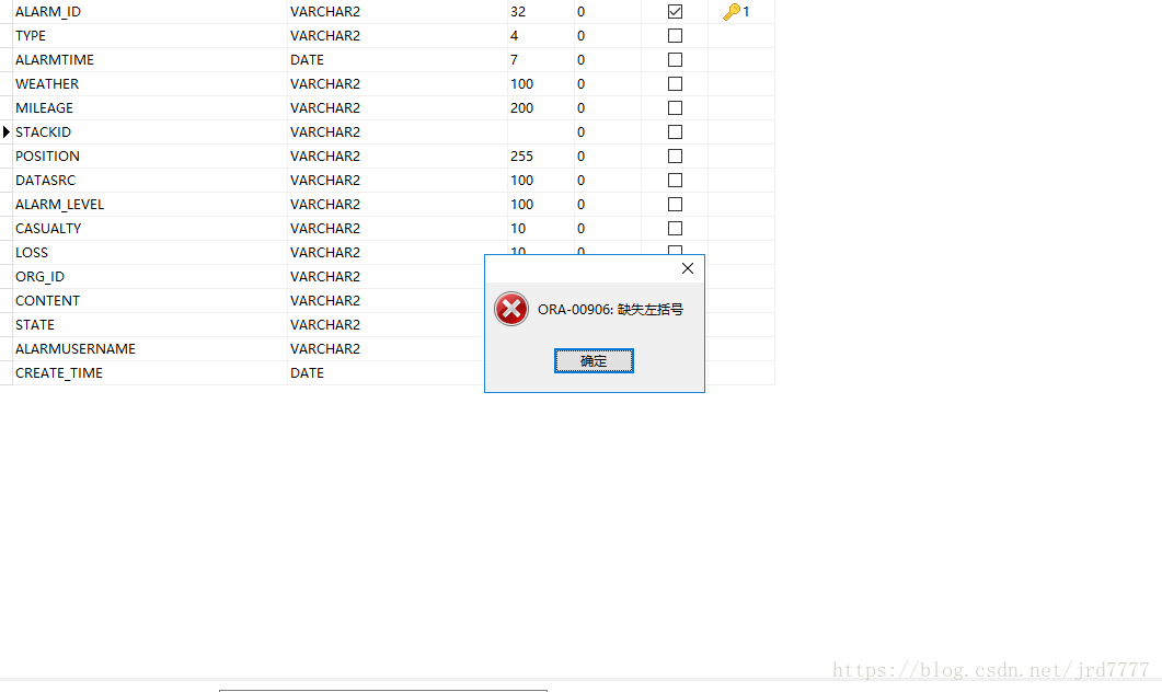 Oracle数据库新建表时报ora 00906缺失左括号ora 00906 Csdn博客 