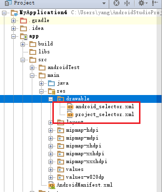 Android Studio中创建Selector文件的方法_selector 文件-CSDN博客