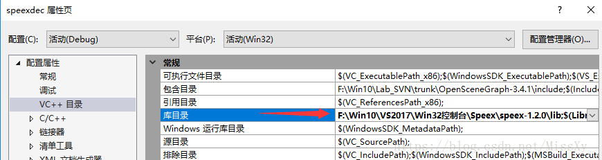 开源语音speex丨windows环境配置和测试（一）speex Windows开发 Csdn博客 