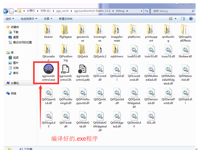 Qt 开发 Qgroundcontrol地面站v26 环境搭建（详解）qt实现地面站天地球 Csdn博客