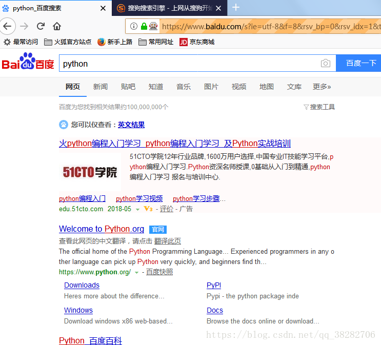 Python Seleniumfirefox 使用已打开的火狐浏览器进行操作不需要每次都重新打开火狐selenium Firefox 使用当前已打开的窗口 Csdn博客 