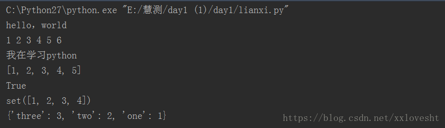Python中的 输入和输出 Csdn博客 