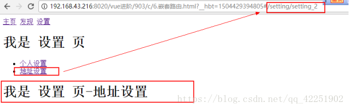 Vue Router 路由详解及在项目中的使用详情及细节vue项目中route可以存在多个vue文件给不同界面使用吗 Csdn博客