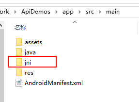 Android C_Demo - 使用NDK编译C代码并生成可执行文件_android ndk编译cpp可执行文件-CSDN博客
