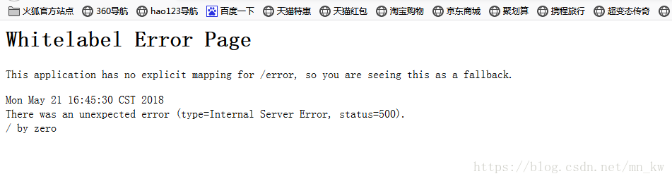 Springboot全局异常捕捉 Springboot全局异常捕获不到filter抛出的异常 Csdn博客