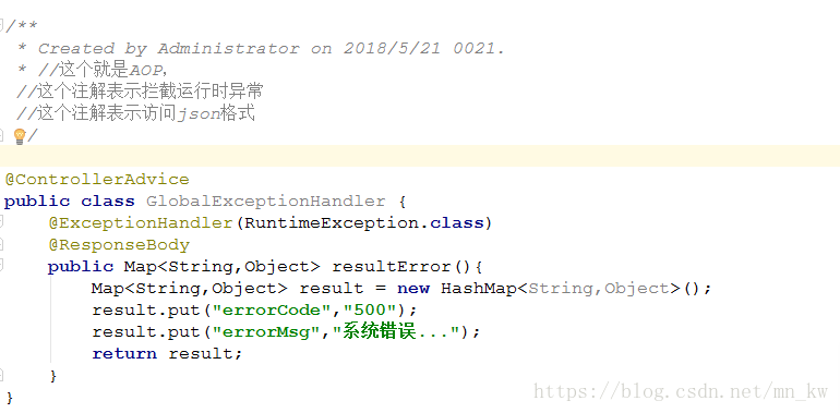 Springboot全局异常捕捉 Springboot全局异常捕获不到filter抛出的异常 Csdn博客