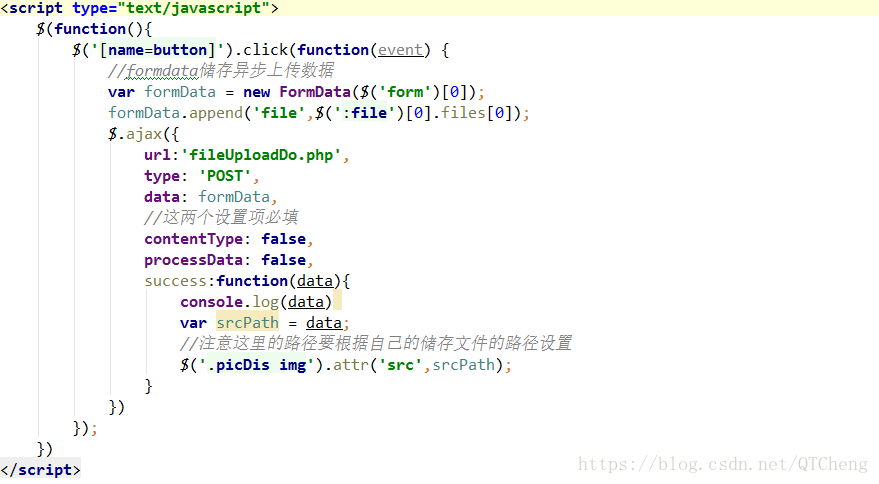 通过ajax方式上传文件input File，使用formdata进行ajax请求通过ajax方式上传文件input File使用formdata进行ajax请求 C 后端代