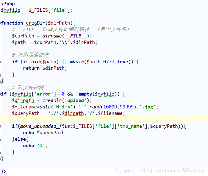 通过ajax方式上传文件input File，使用formdata进行ajax请求通过ajax方式上传文件input File使用 