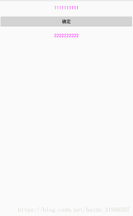 Android Viewgroup中addview方法使用 Android Addview Index Csdn博客