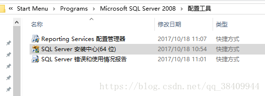 Sqlserver2008过期提示解决方案您还有 Sql Server Mssqlserver 的时间注销 Csdn博客 