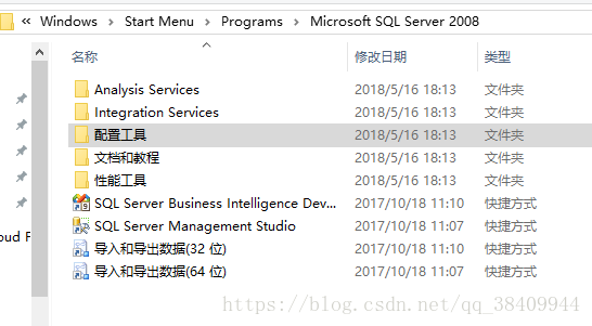 Sqlserver2008过期提示解决方案您还有 Sql Server Mssqlserver 的时间注销 Csdn博客 