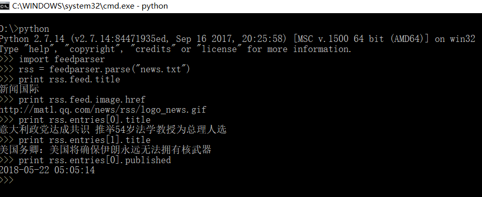 使用python编写rss阅读器（一）python实现rss订阅 Csdn博客 7042