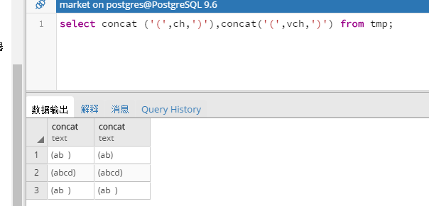 Postgresql 数据库的数据类型和运算符pgsql 三目运算 Csdn博客