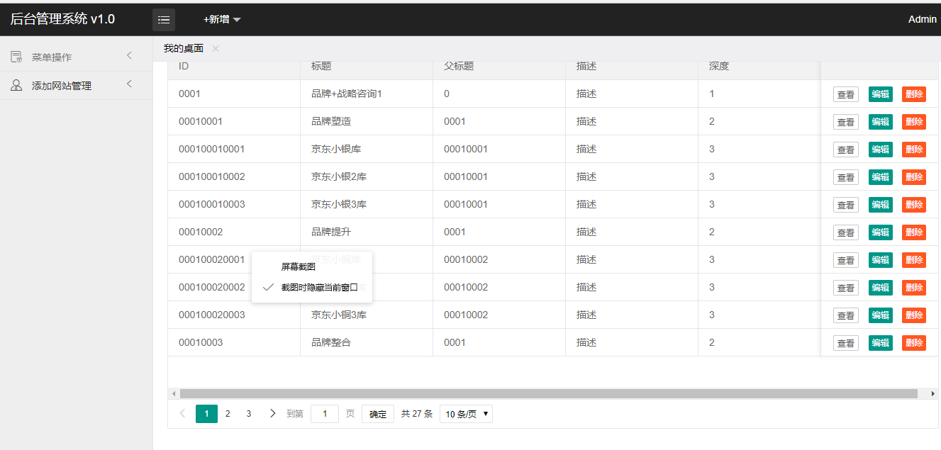 关于layui的分页查询table实现layerui Table 用了data如何进行分页没用url如何进行查询 Csdn博客