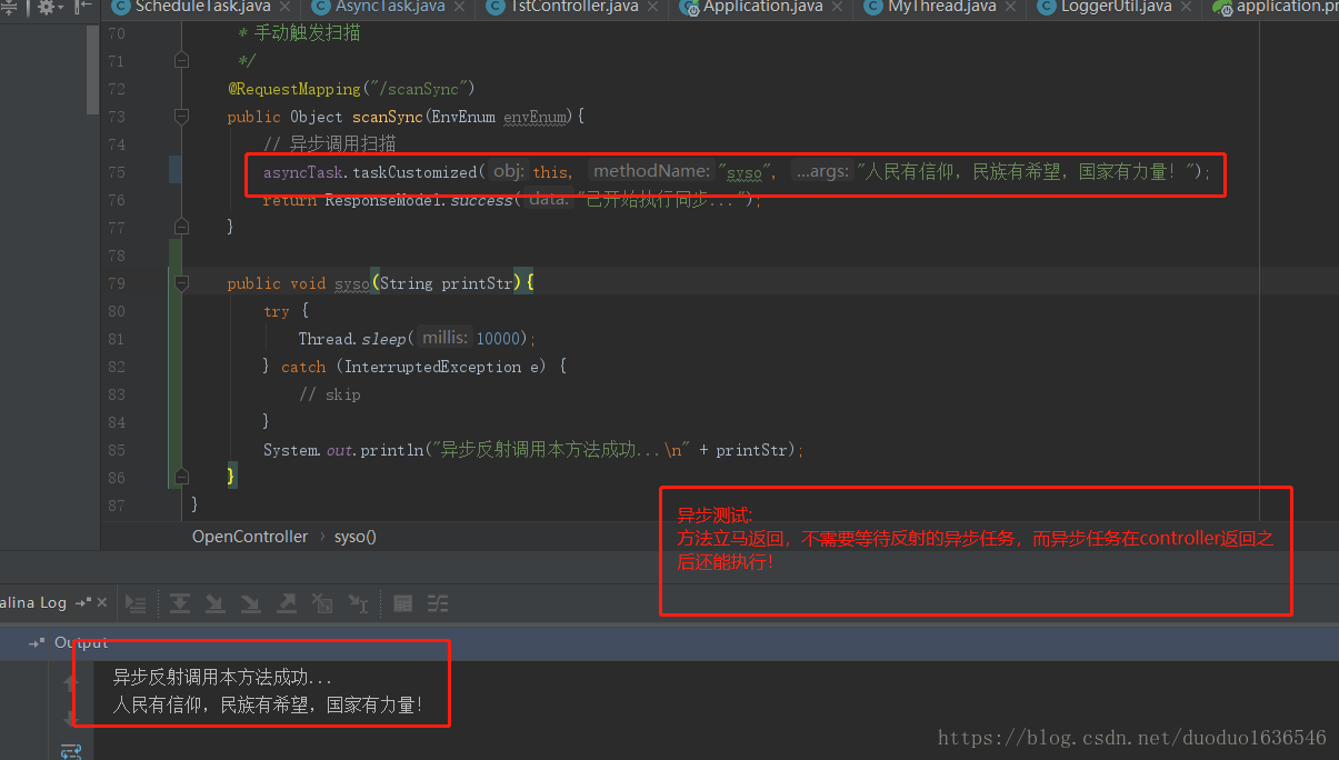Springboot 异步任务（反射动态调用）springboot反射调用方法 Csdn博客 0421