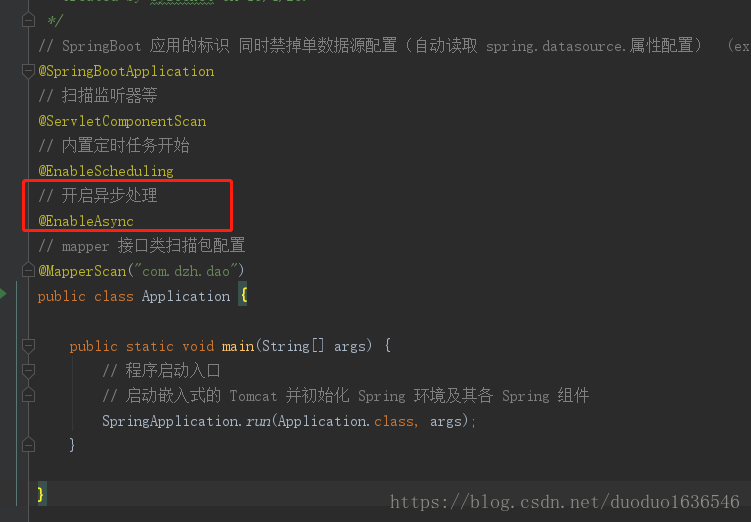 Springboot 异步任务（反射动态调用）springboot反射调用方法 Csdn博客 