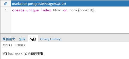 Postgresql 索引pgadmin 加索引 Csdn博客