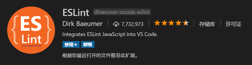Vs Code 代码格式化整理vscode格式化代码 Csdn博客 