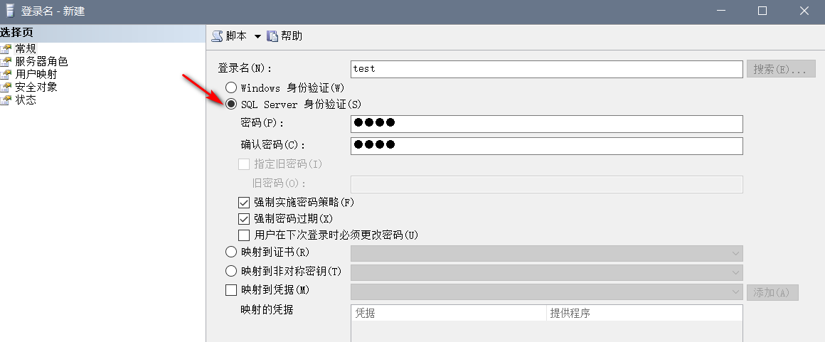 Jdbc（一）之与sql Server的连接配置及方法sqlserver驱动类连接地址怎么配置 Csdn博客