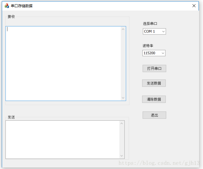 Windows存储串口数据至txt文件中的教程及代码vs 串口数据存储于txt文件 Csdn博客 8747