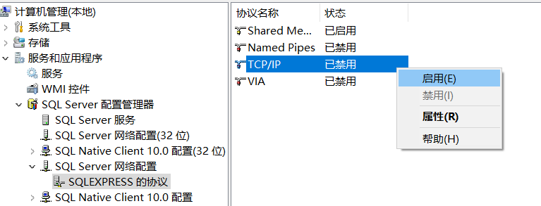 Jdbc（一）之与sql Server的连接配置及方法sqlserver驱动类连接地址怎么配置 Csdn博客
