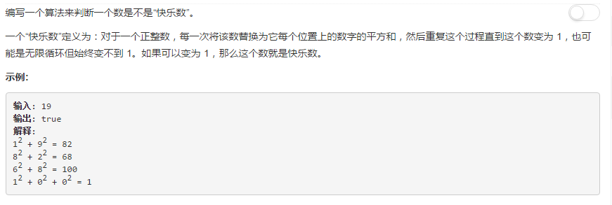 我的python学习之路——实现用list切分一个整数整数的按位分离把list分解成整数 Csdn博客