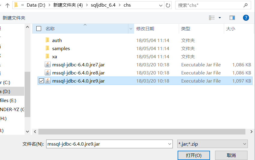 Jdbc（一）之与sql Server的连接配置及方法sqlserver驱动类连接地址怎么配置 Csdn博客