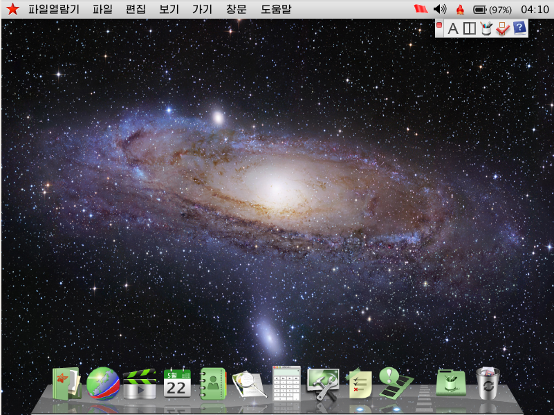 朝鲜Red Star OS 3.0安装使用体验-CSDN博客