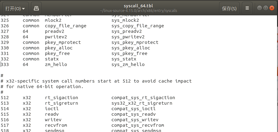 Linux系统添加系统调用 Linux 添加系统调用 Csdn博客