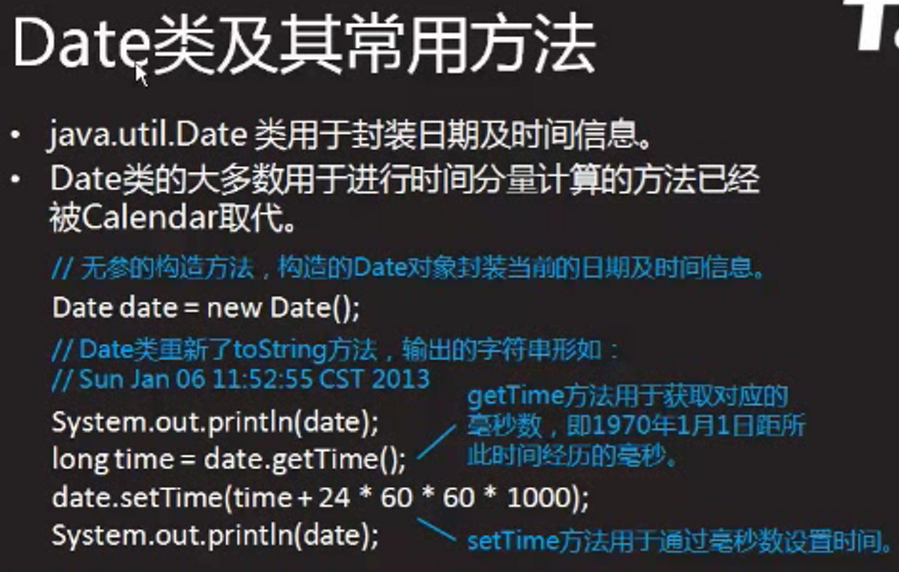 Java学习笔记（28） Date和dateformatmydateformat Csdn博客