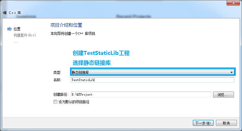 Qt 动态库和静态库的实现和调用qt调用静态库 Lnk1257 Csdn博客 