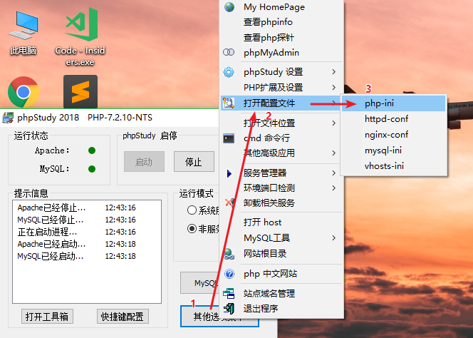 两种解决方法 Php Warning File Upload Error Unable To Create A Temporary File In Unknown Csdn博客 
