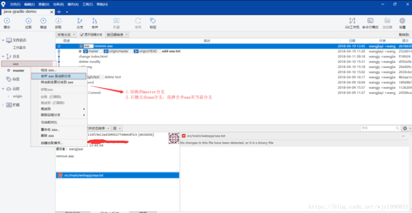 Sourcetree的安装及使用sourcetree下载变成zip文件了 Csdn博客 4389