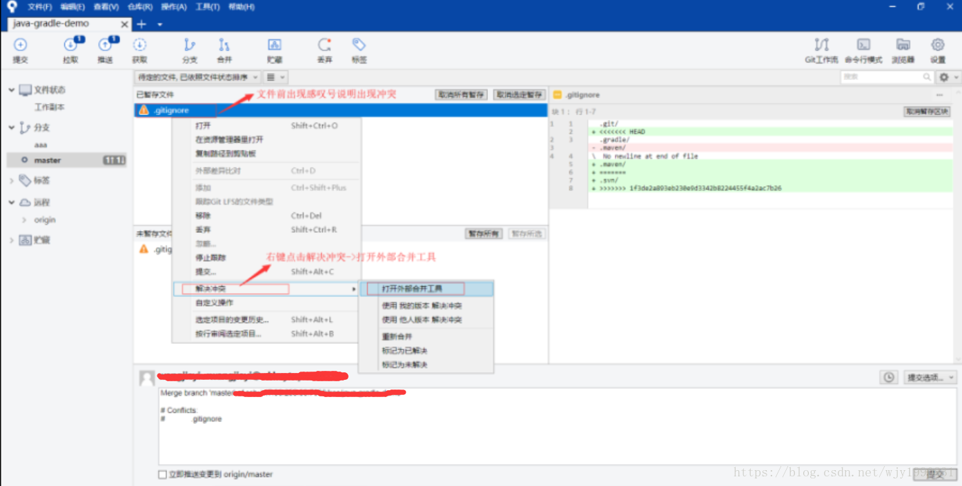 Sourcetree的安装及使用sourcetree下载变成zip文件了 Csdn博客 0741