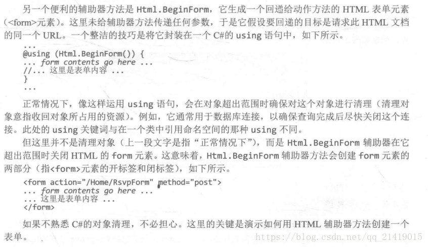 Aspnet Mvc5 入门完整教程三 上 第一个mvc项目net Mvc 教程 Csdn博客 