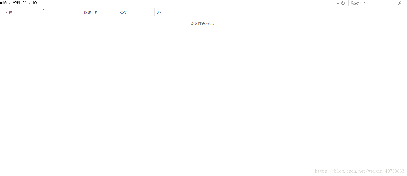 Java Io 3 字节流与字符流的区别io 字节流和字符流有什么区别 Csdn博客 3419