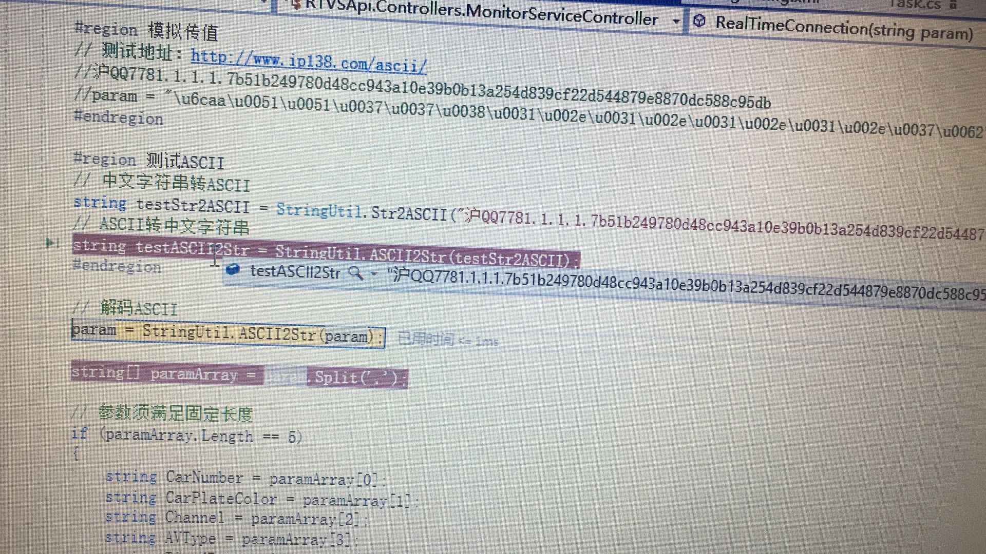 Codificación y decodificación de caracteres chinos en código ASCII en ...