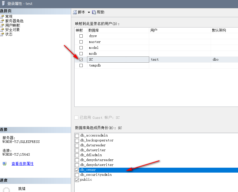 Jdbc（一）之与sql Server的连接配置及方法sqlserver驱动类连接地址怎么配置 Csdn博客