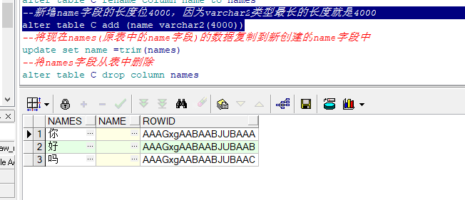 Oracle 如何在表中有数据的情况下，修改表字段的类型或者增加表字段的长度oracle表扩字段表里数据 Csdn博客