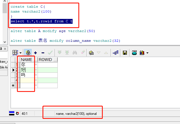 Oracle 如何在表中有数据的情况下，修改表字段的类型或者增加表字段的长度oracle表扩字段表里数据 Csdn博客 4456