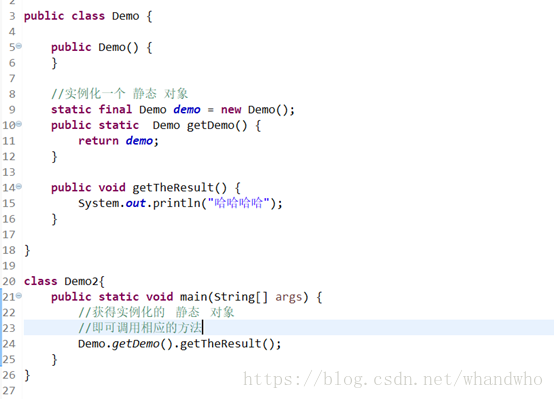 Java关键字详解之共享神器 Static不同包共享static Csdn博客 