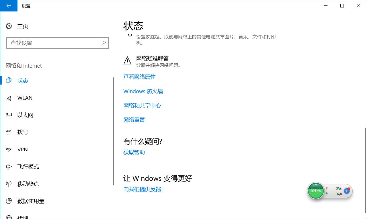 使用winscp在virtualbox与windows之间进行文件传输windows文件传到virtualbox Csdn博客